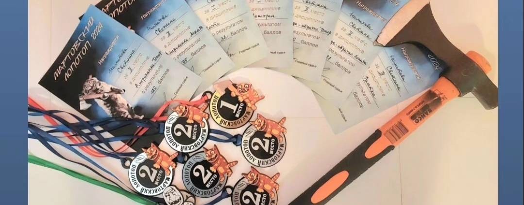 Метание ножей и топоров в Перми