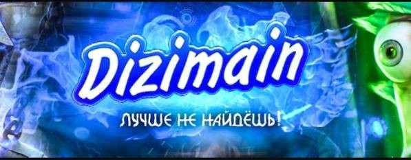 DiZimain
