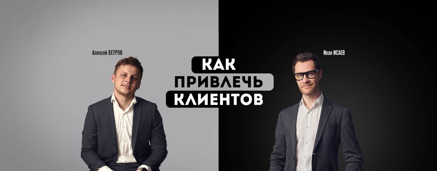 Продвижение Бизнеса