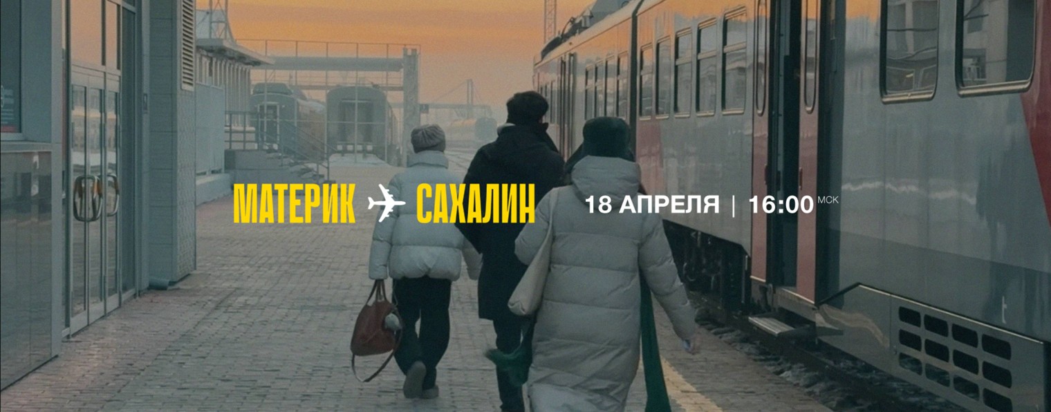 Роман Прокопов