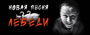Михаил Гребенщиков