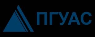 ПГУАС