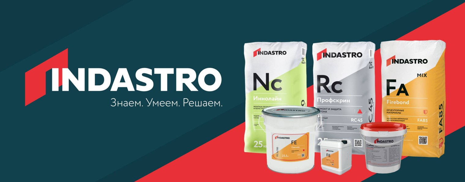 Indastro