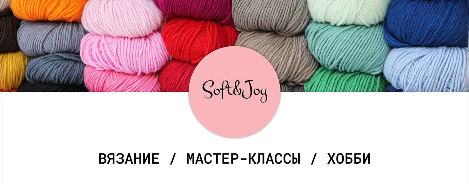 Soft&Joy