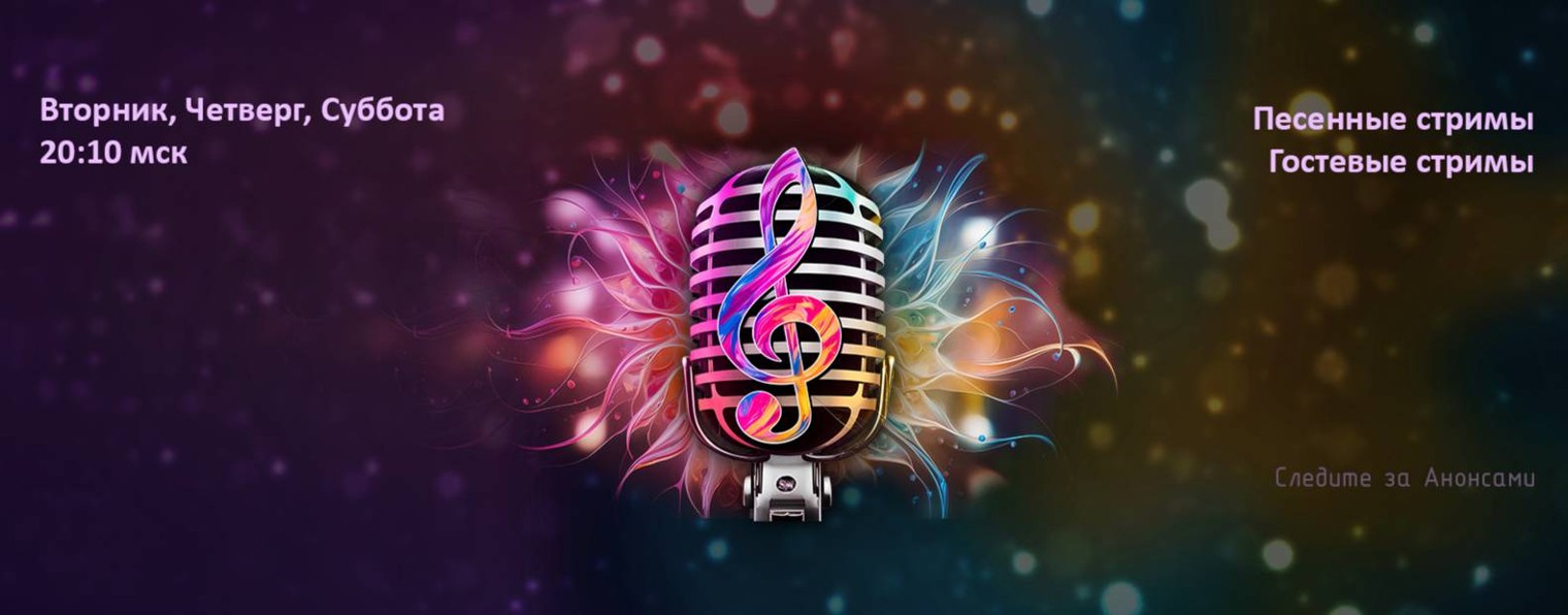 Olvel_каrа-кавер🎙