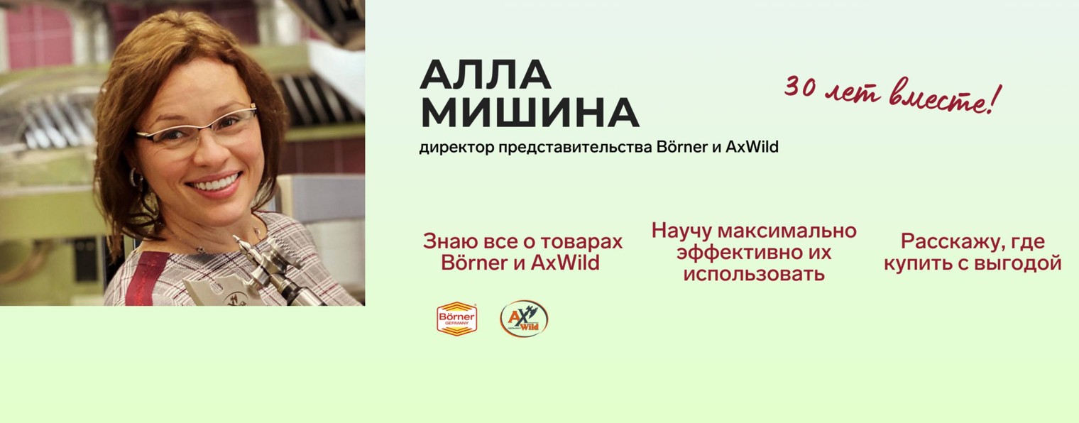 BORNER | Бёрнер ТЁРКИ про ТЕРКИ