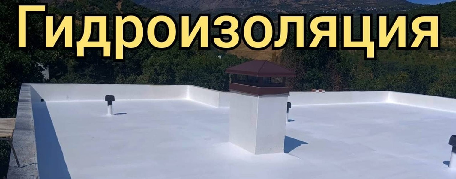 ГидроКрым