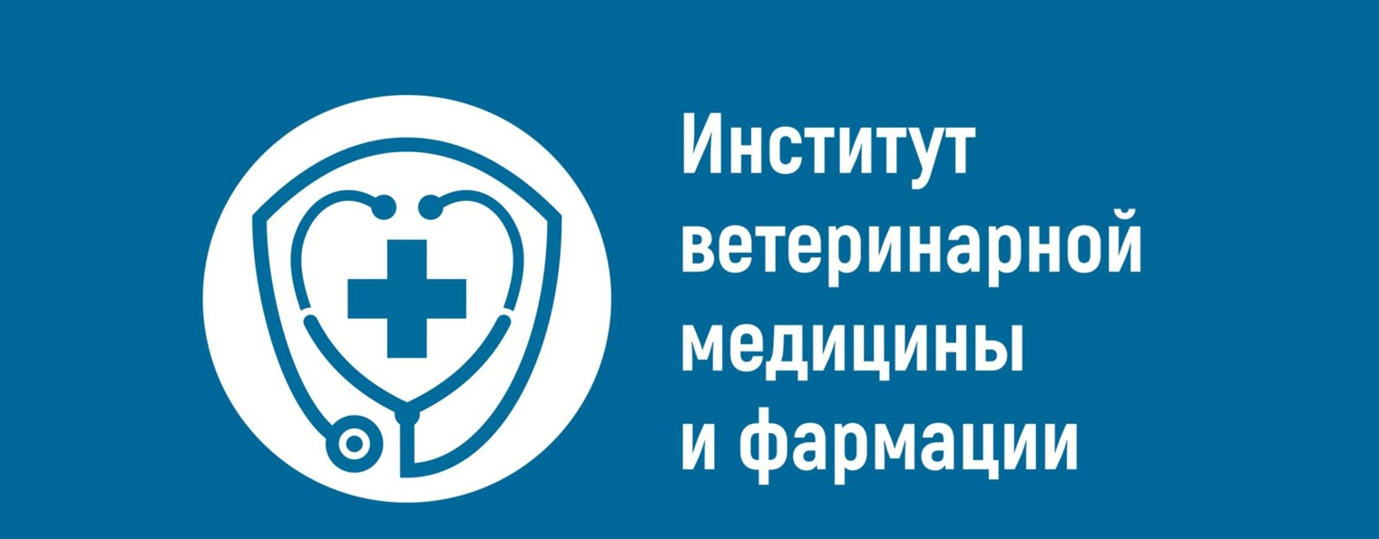ИВМиФ