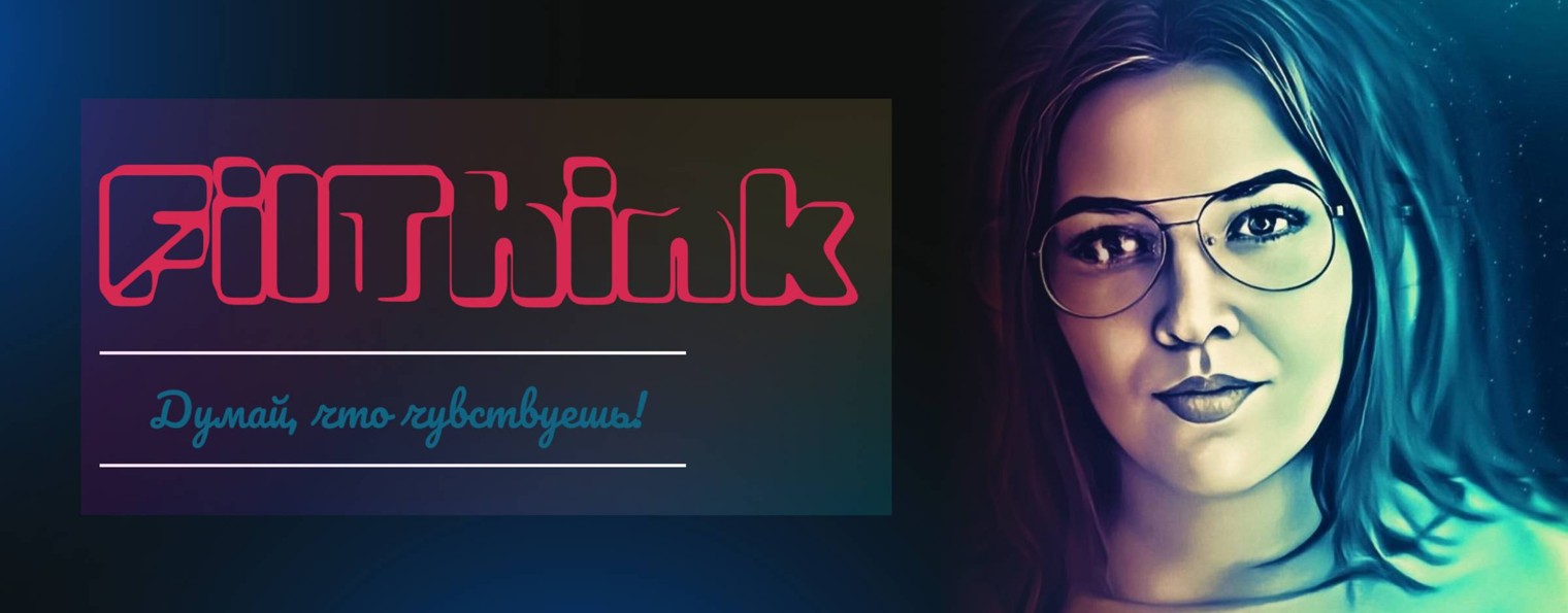 FilThink