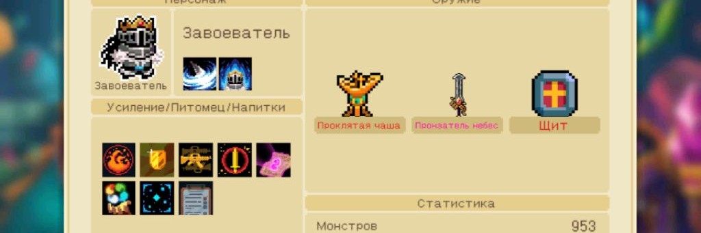 Кот