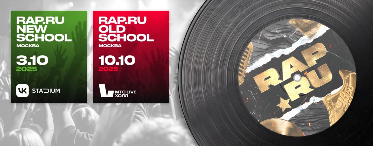 RAP.RU