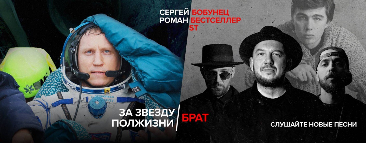 Сергей Бобунец