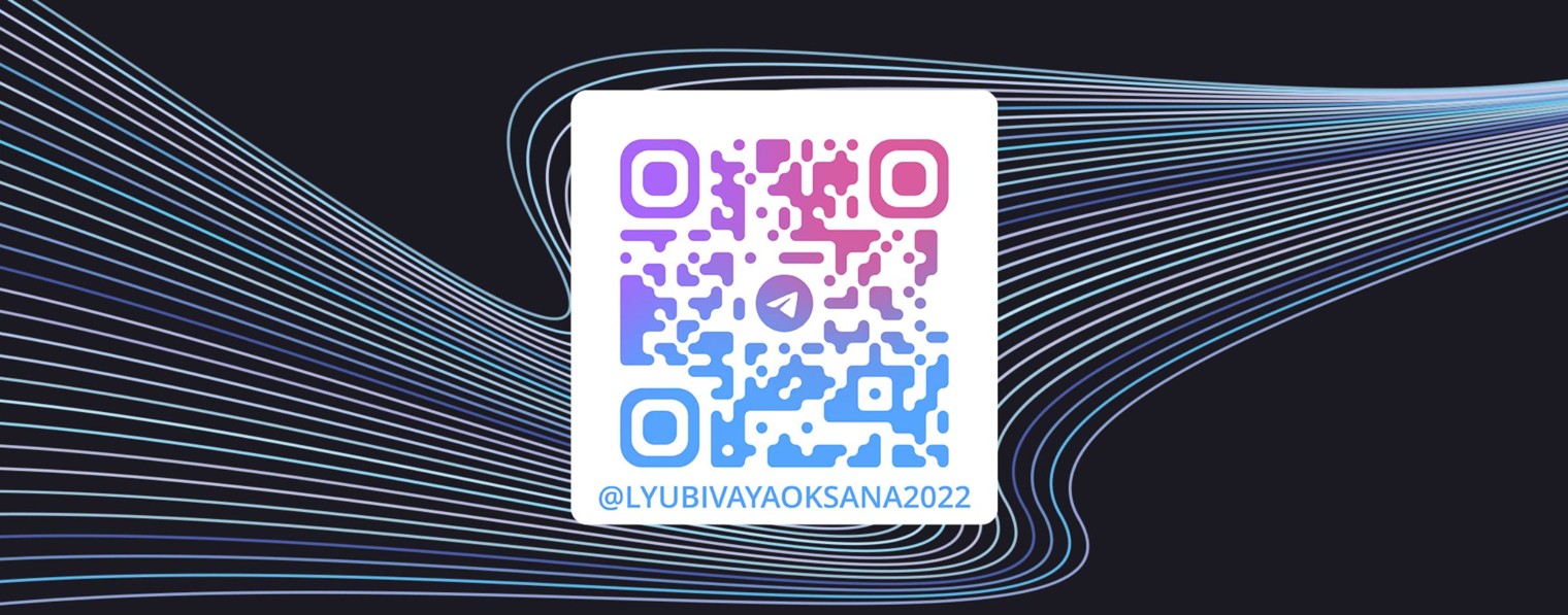 Любивая Оксана