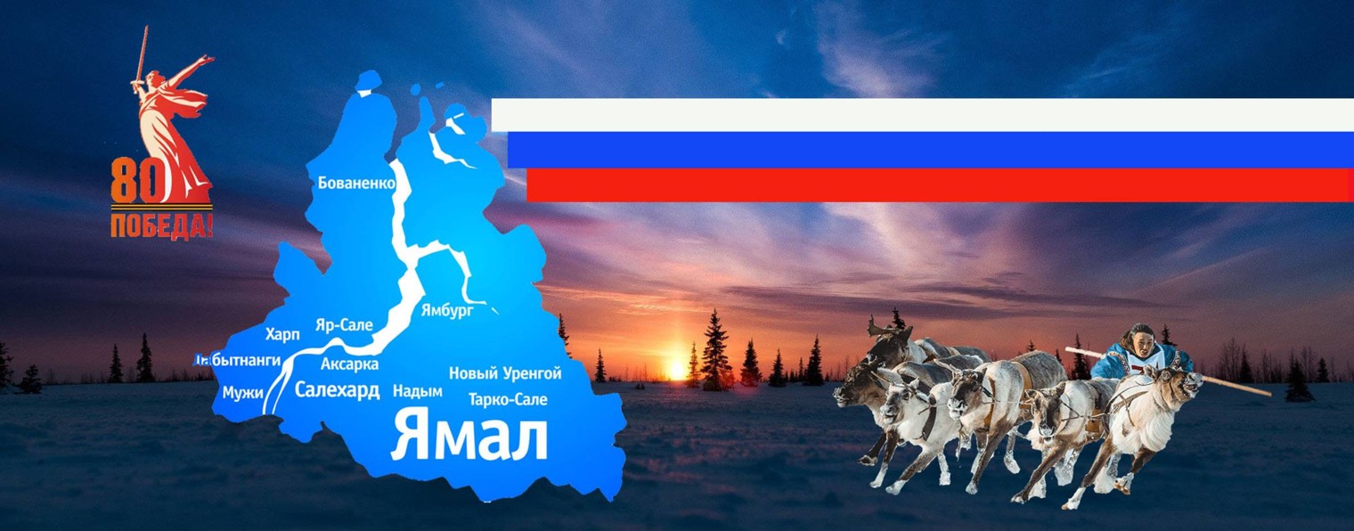 https://arcticnomad.ru/