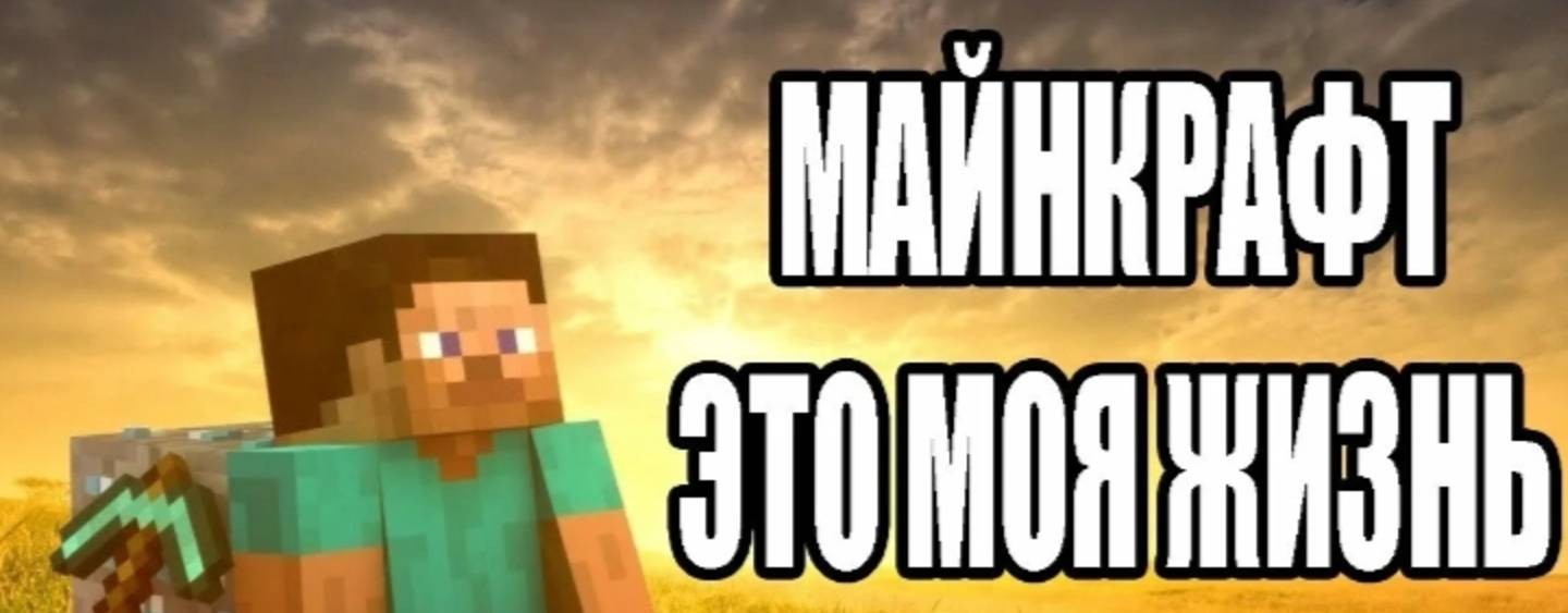 ПРОСТО СЕМКА