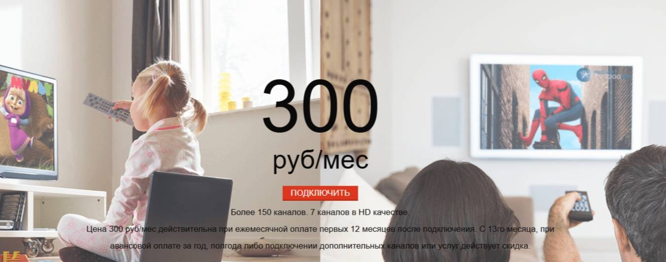 АТЭЛ Ярославль