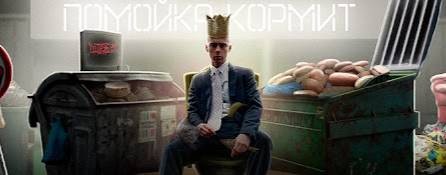 ШТРЭБУХ