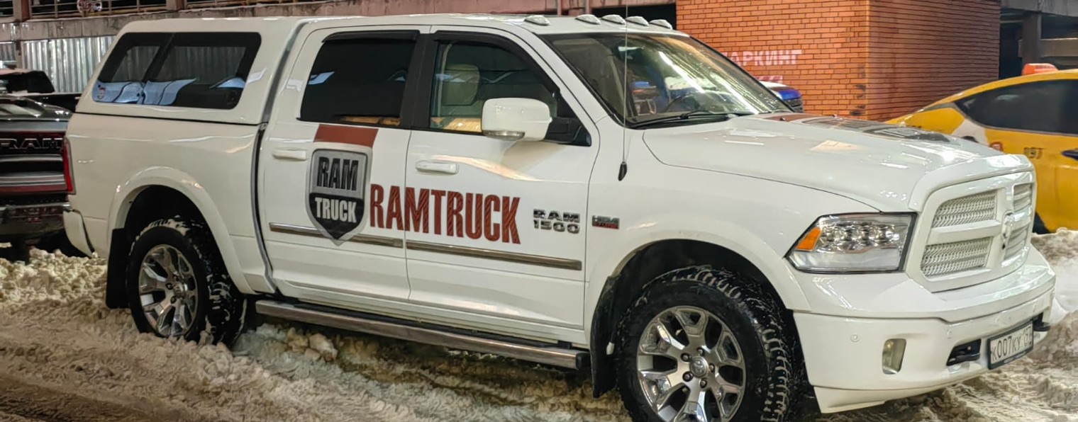ramtruck-tools.ru