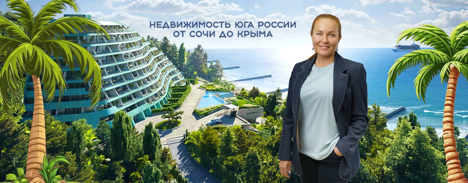 Городской Риэлторский Центр