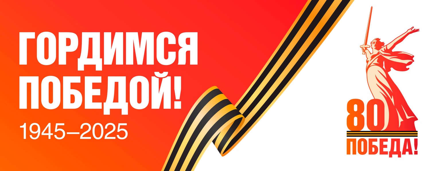 "Премьера" Краснодар