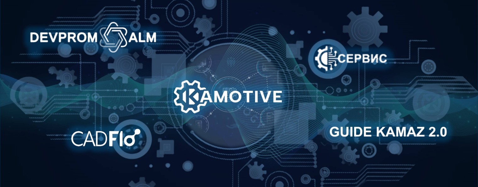 Kamotive