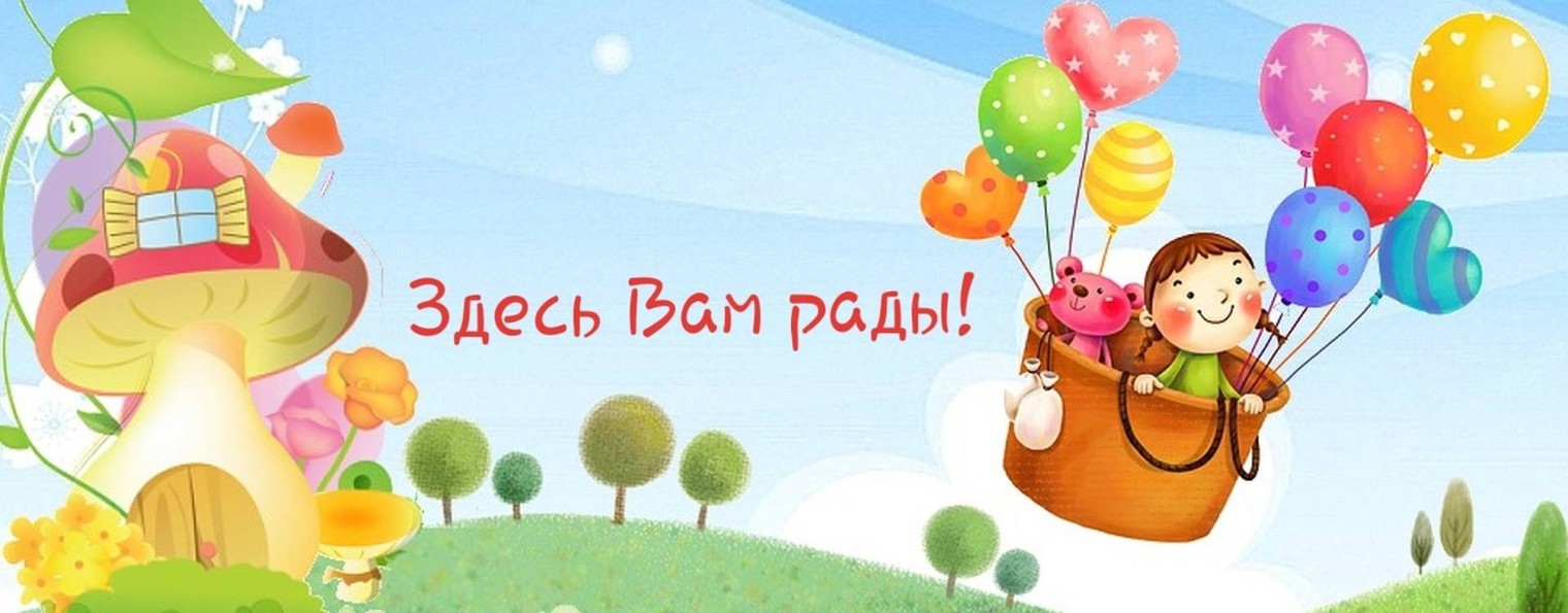 "Мир- дошколят"