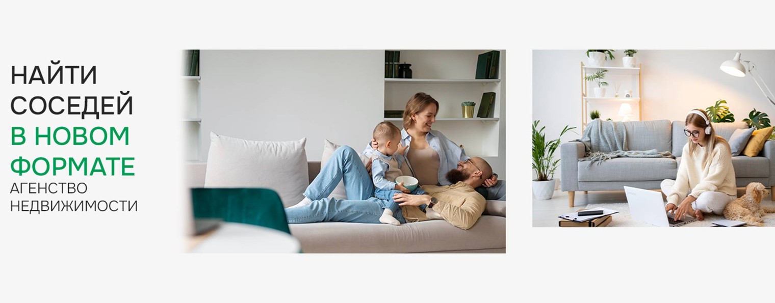 Новый формат