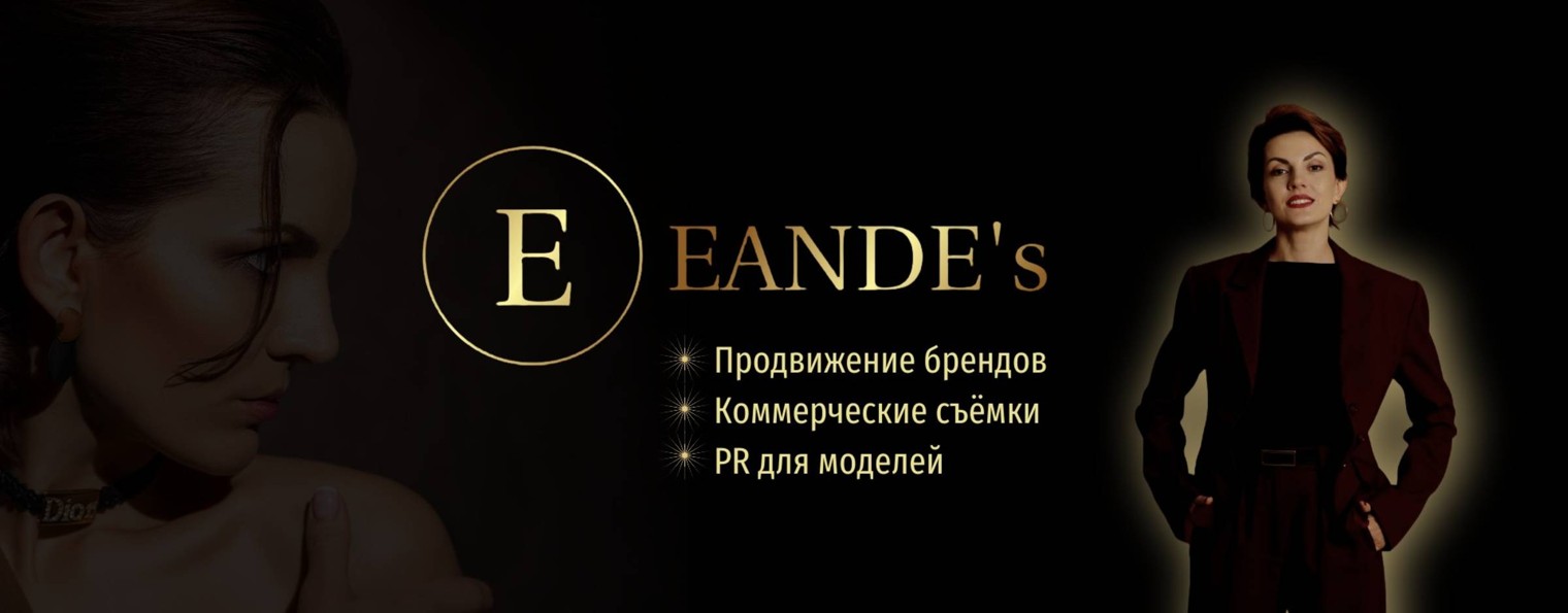PR media company EANDE's