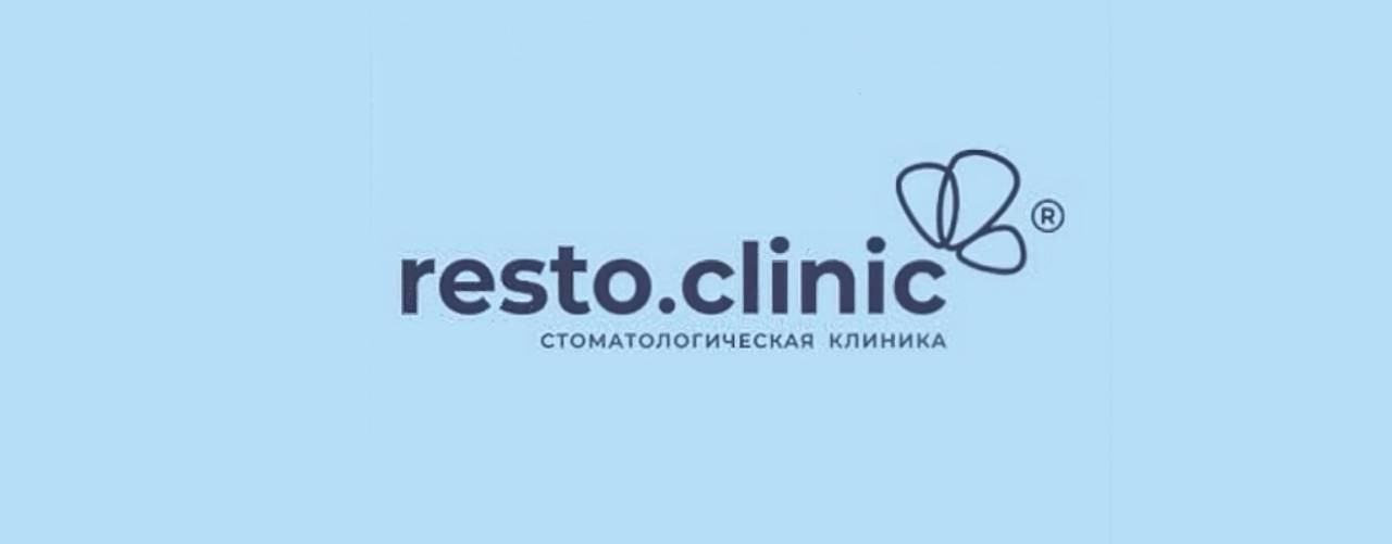 Стоматология "Ресто"