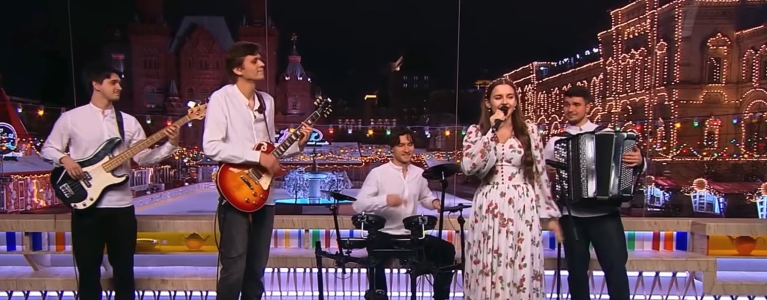 Екатерина Лесовая. Группа NAROD