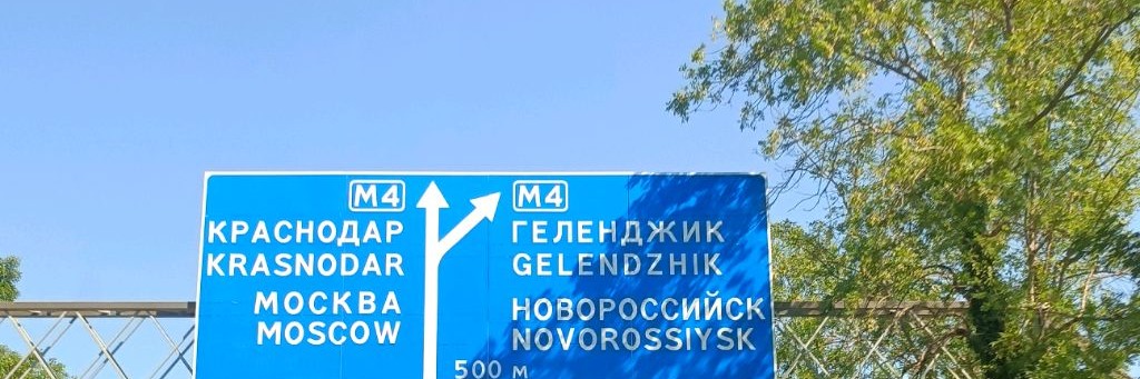 Семья в режиме "Поехали!