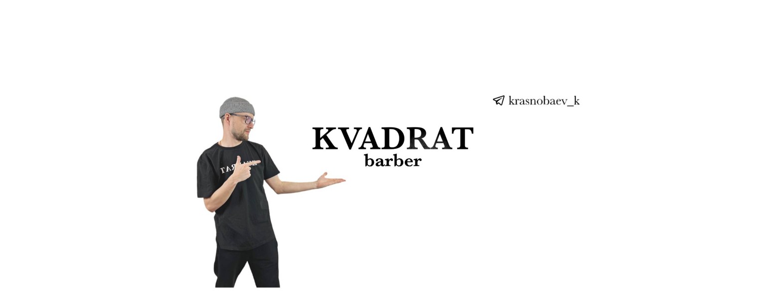 KvadratBarber