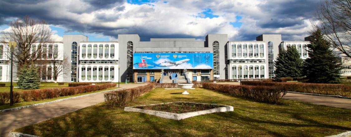 МГТУ ГА