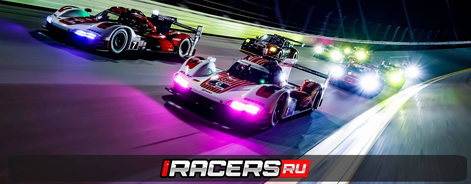 iRACERS.ru