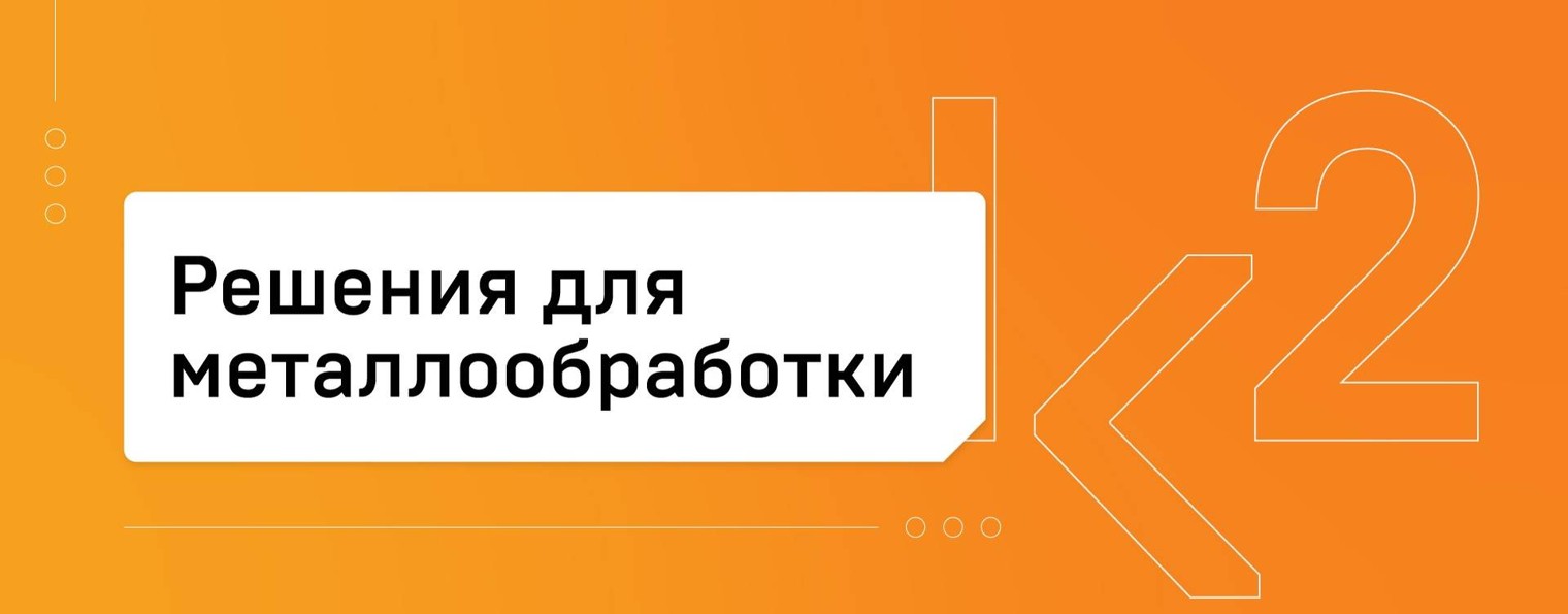 К2 Тул