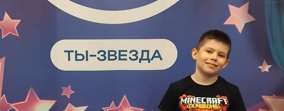 МР Дракончик