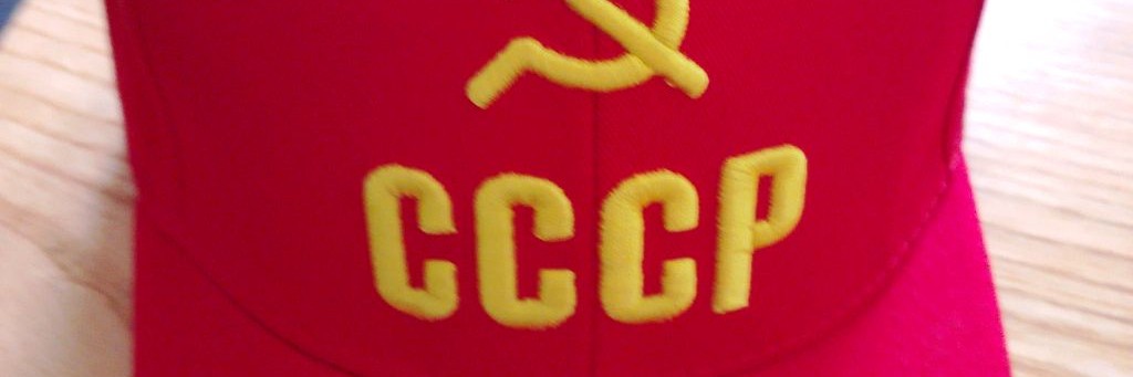 Илья Уголь