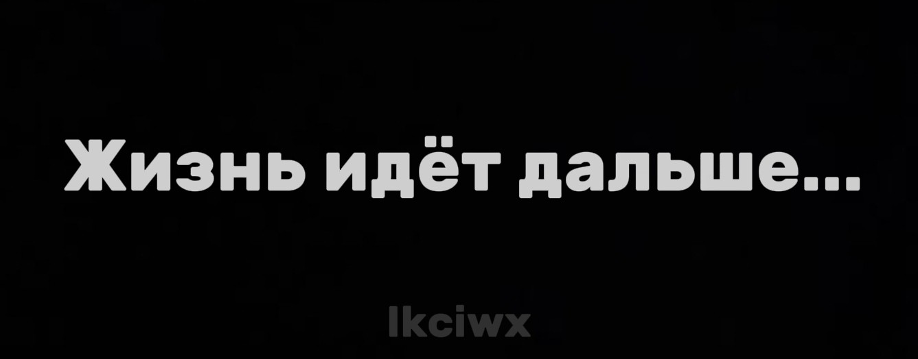Ikciwx