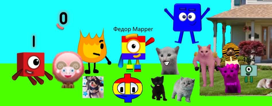 Федор Mapper