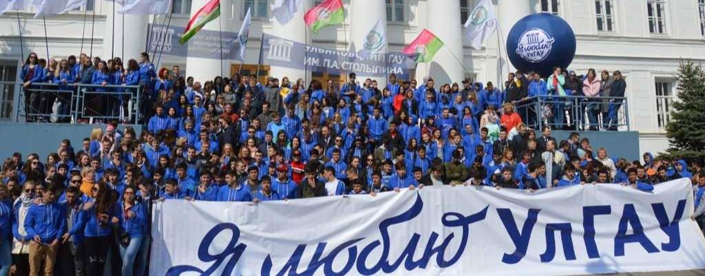 Канал УлГАУ | Ульяновский аграрный университет