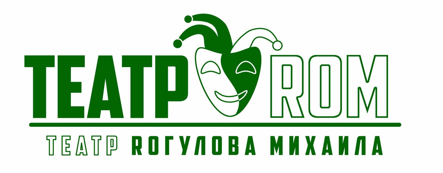 ТеатРRoM