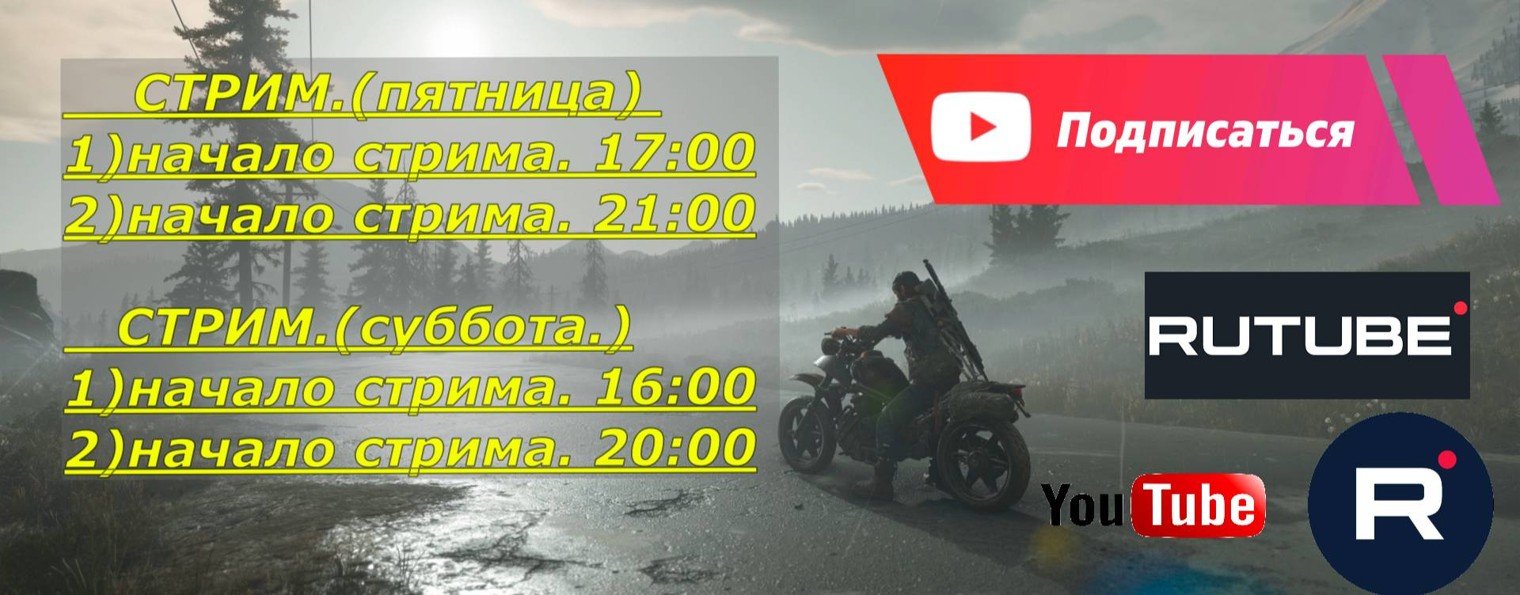 Московский перец