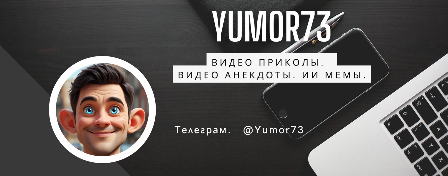 Yumor73
