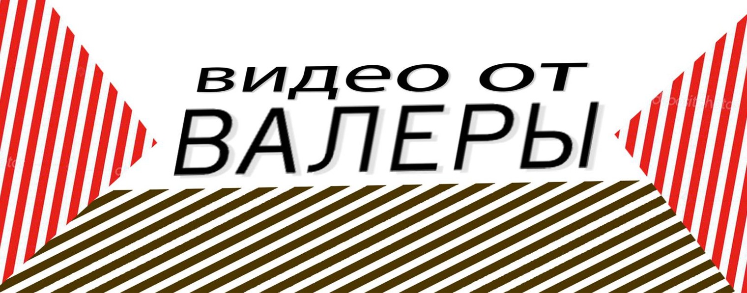 Валерий Кулигин