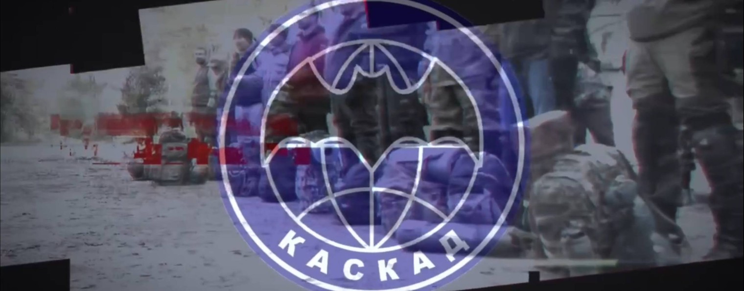 Каскад Жуковский