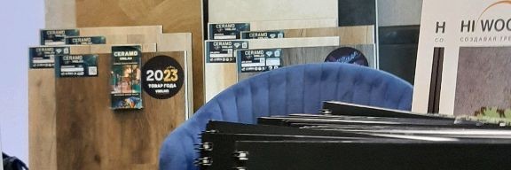 DECOROOM салон итерьерных решений