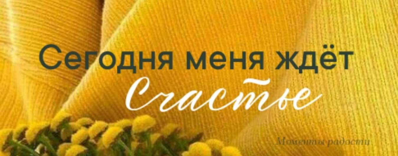 Будни мамы
