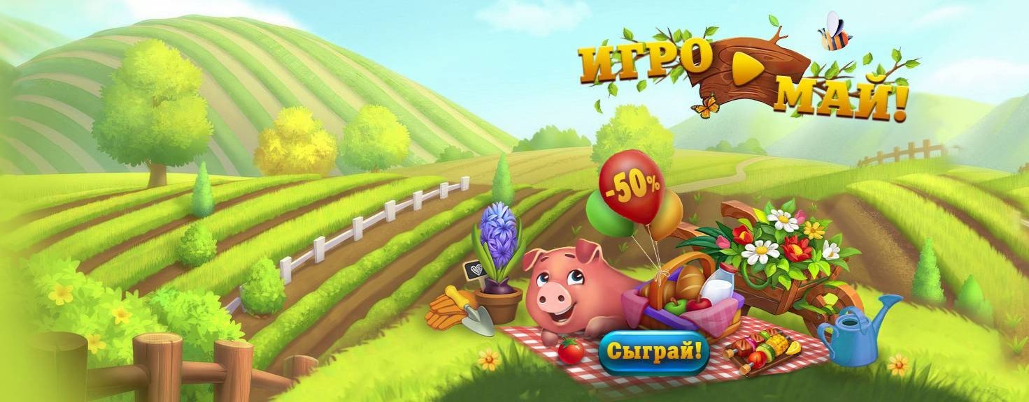 Игры Nevosoft
