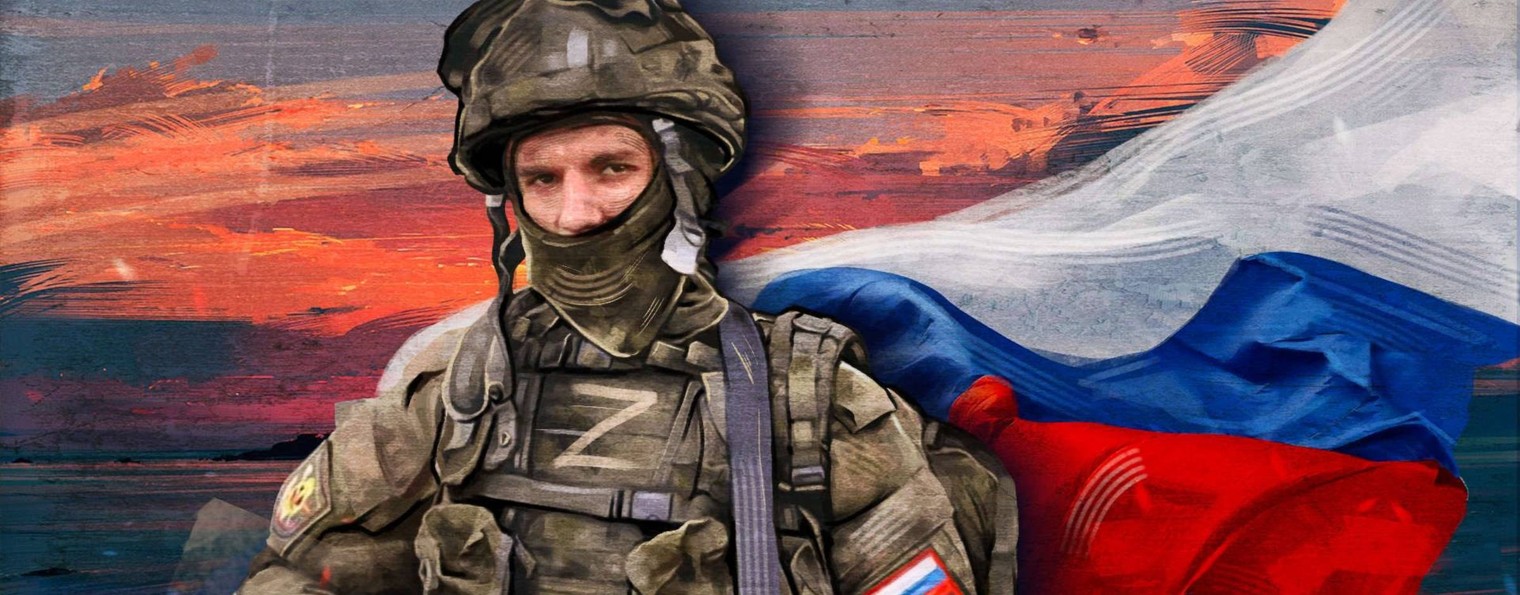 ЗА РУСЬ 💪