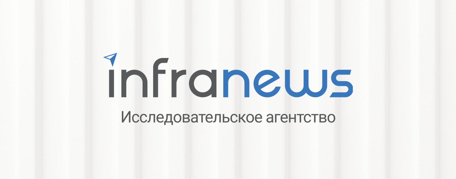 INFRANEWS